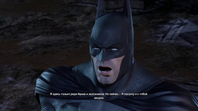 Batman Arkham city: музей;)