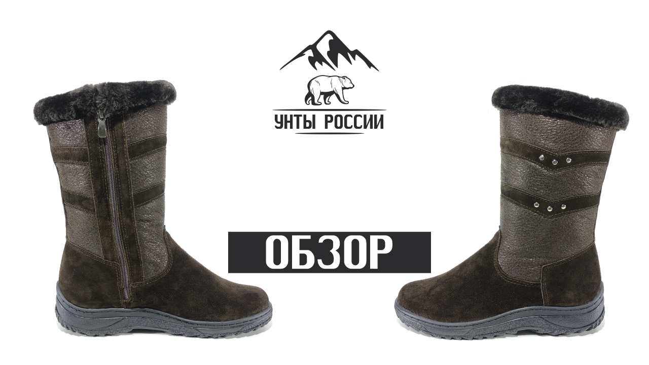 Унты России - сапоги женские натуральные коричневые с замком, литая подошва, код 40041