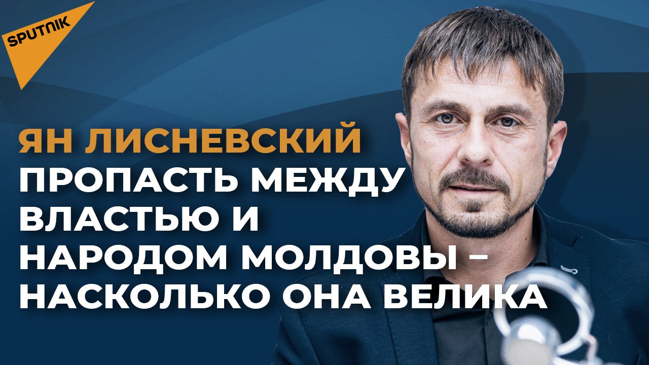 Социальное недовольство – как оно будет нарастать в Молдове