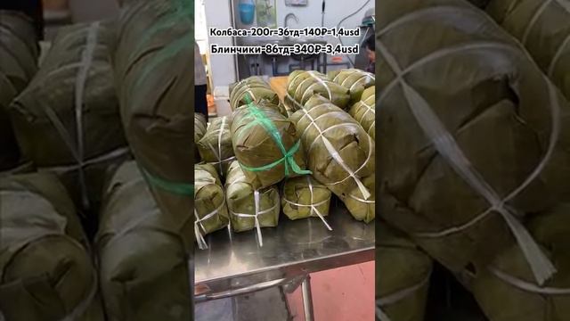 Рецепт хорошего настроения..)