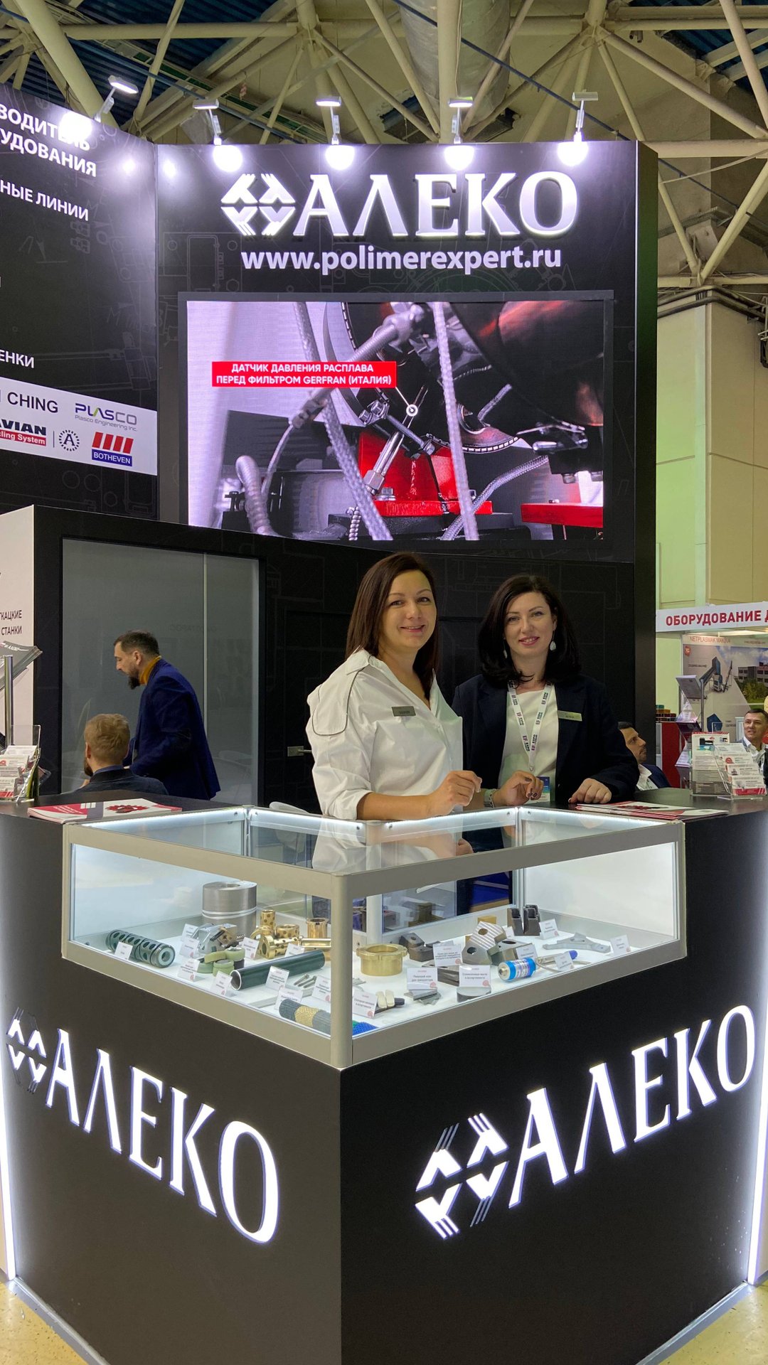 RUPLASTICA 2024. С чего все начиналось и какой получился результат. Стенд 22В04