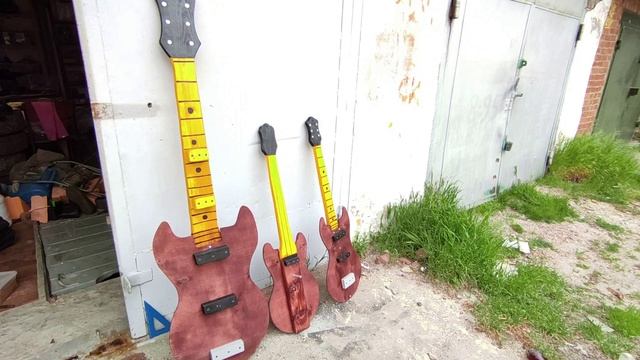 Гитара. Реквизит2.