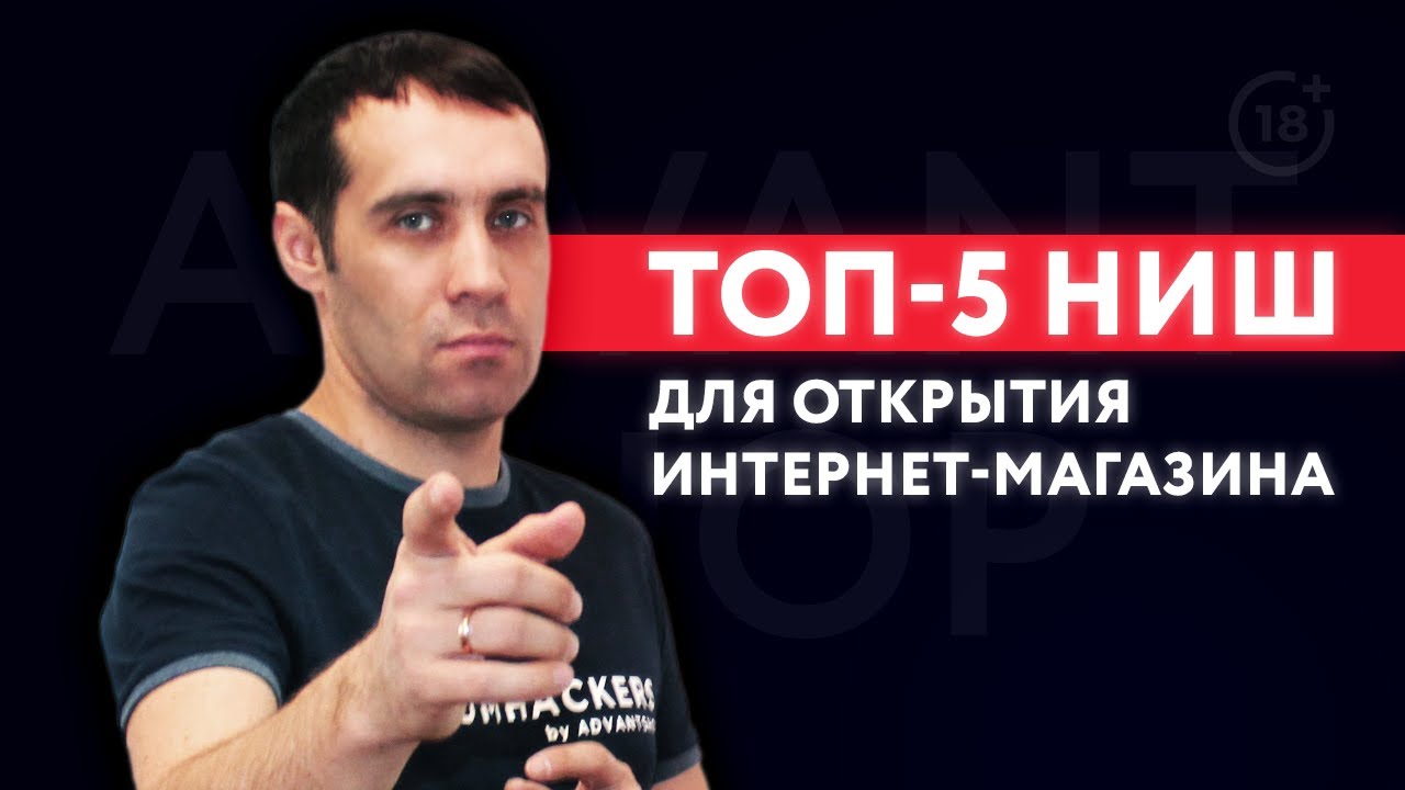 Топ-5 бизнес идей | Товарные идеи для бизнеса