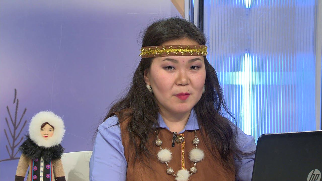 Телеуроки по юкагирскому языку. Урок 18