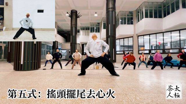 八段錦完整版_六字訣_下肢伸展 團練口令 字幕  - 2024台北市內湖社大鄭子太極與養生氣功導引初階寒假班