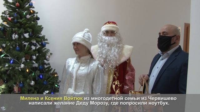 Мечты сбываются.