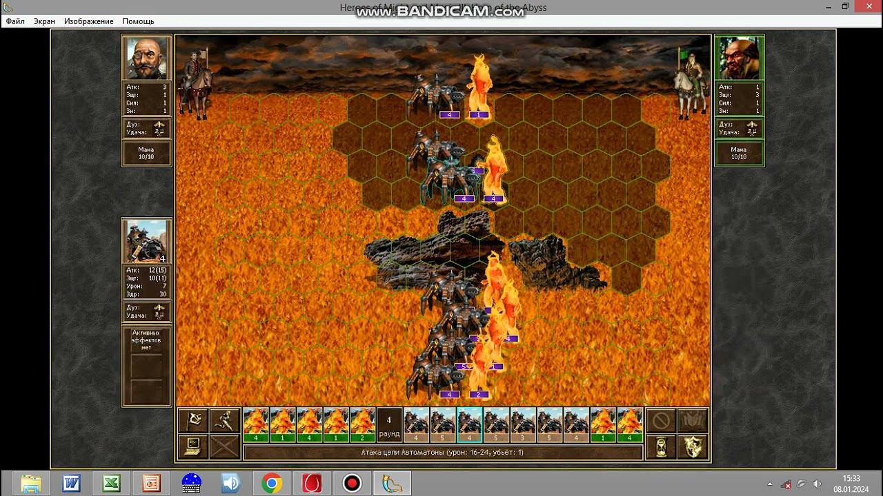 Турнир 4 уровня с Автоматонами 8 тур