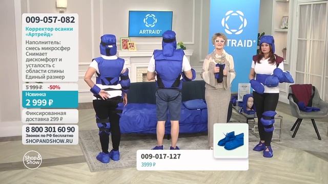 Отзывы на микросферы «АРТРЕЙД» от Светланы Крысько. Бандаж на руку из из «Shop&Show». Развод?