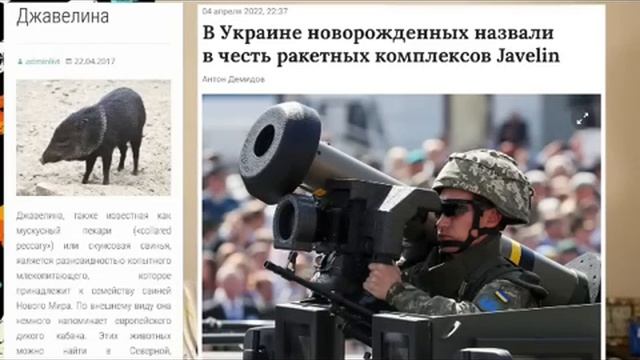 МИСТИЧЕСКАЯ УКРАИНА