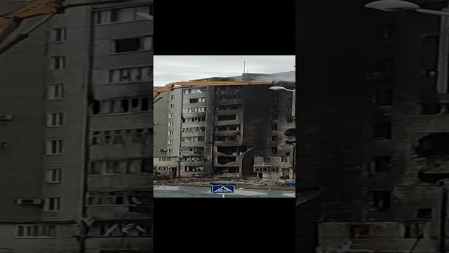 Ейск. Снос пострадавшего дома в Ейске. Канал Тутси влог.