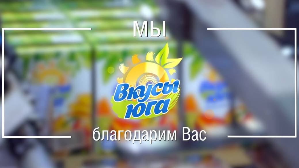 Вкусы Юга _Яблоко_ 0,2 л.