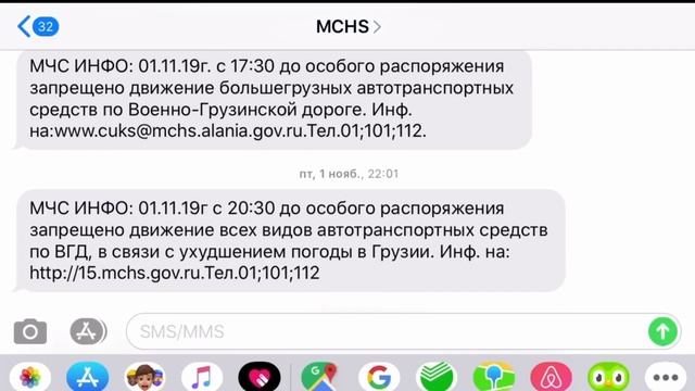"Итог работы– спасенные жизни"