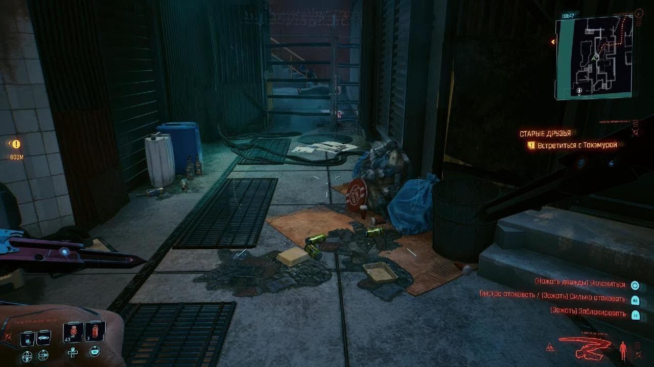 Cyberpunk 2077 - Тест новых имплантов - Test of new implants