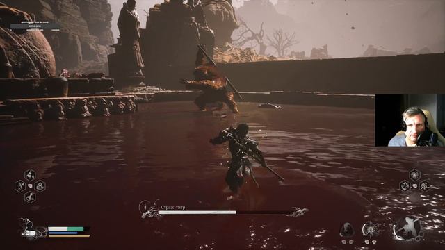 5. ч3  Black Myth Wukong без подсказок