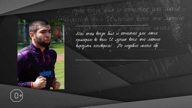 К Международному дню отца - Гамид Агаларов