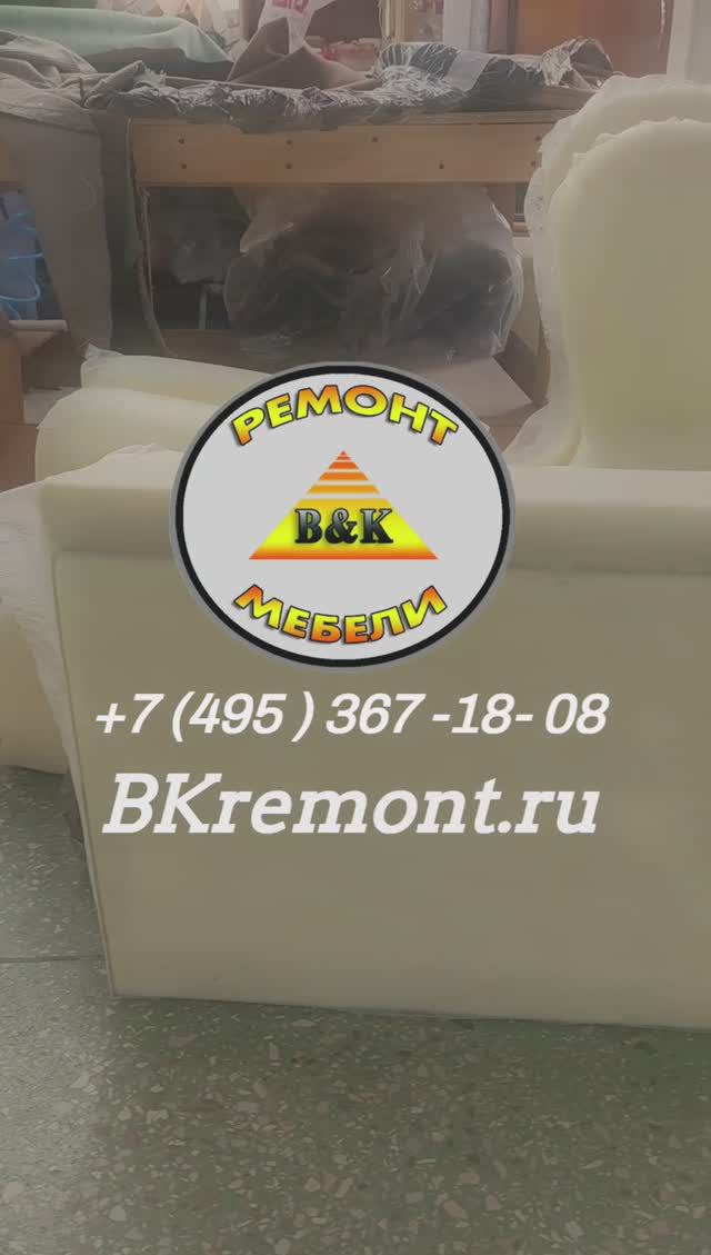 Выкинуть или перетянуть ?😉Если Вы до сих пор не решили, то мы поможем вам ♥#мягкаямебель