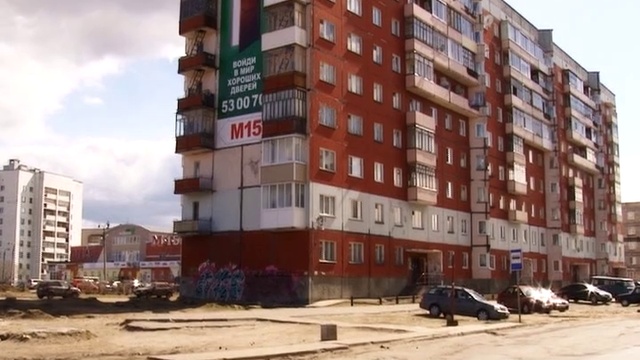 новостной сюжет от 16.05.14