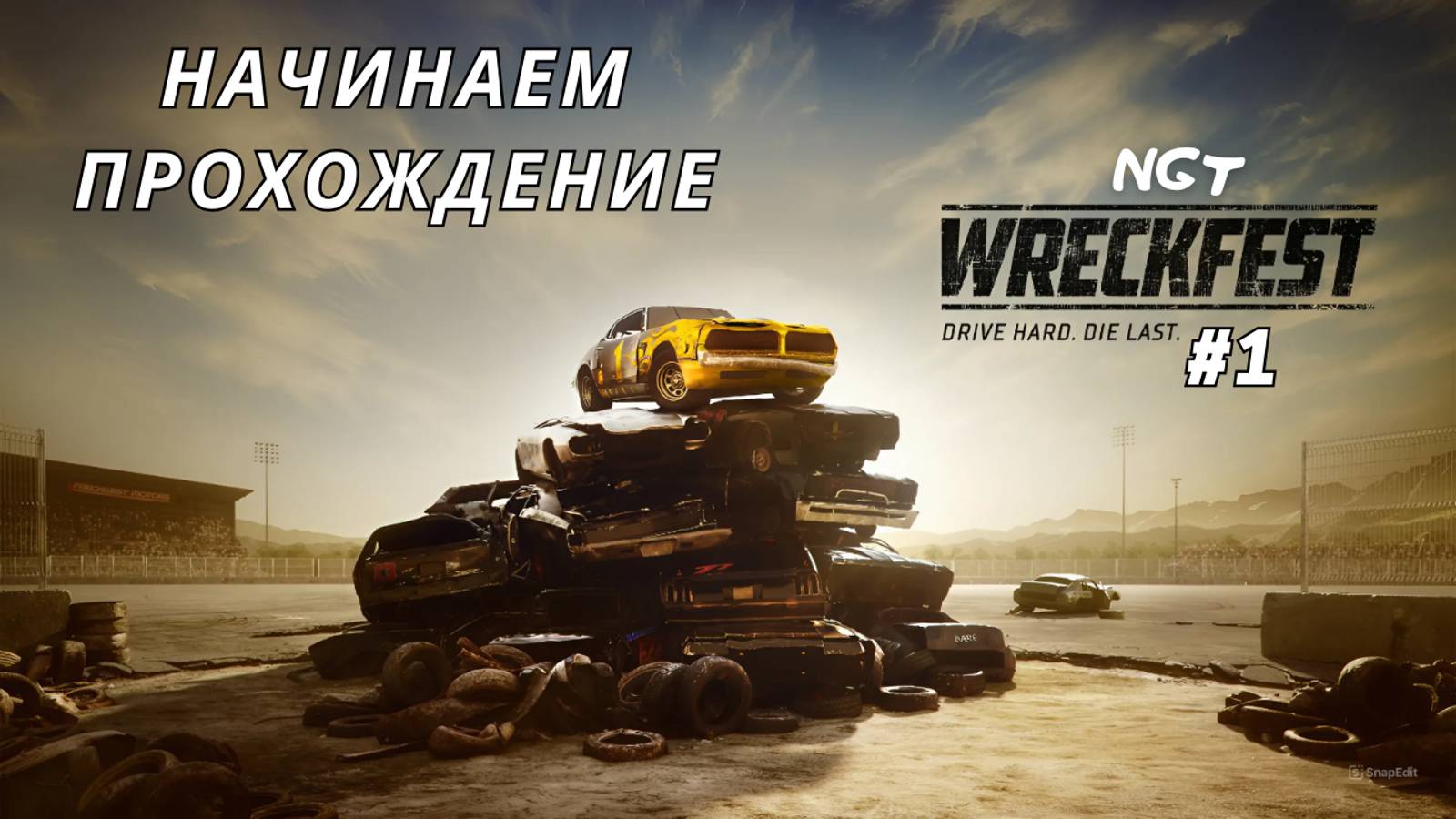 Wreckfest  ► Прохождение ► Как Flatout только ЛУЧШЕ! #1