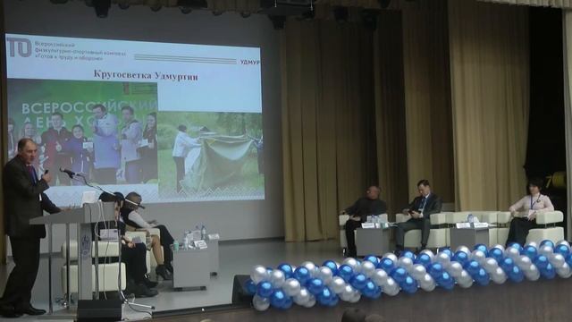 Доклад Пантюхина Александра Геннадьевича