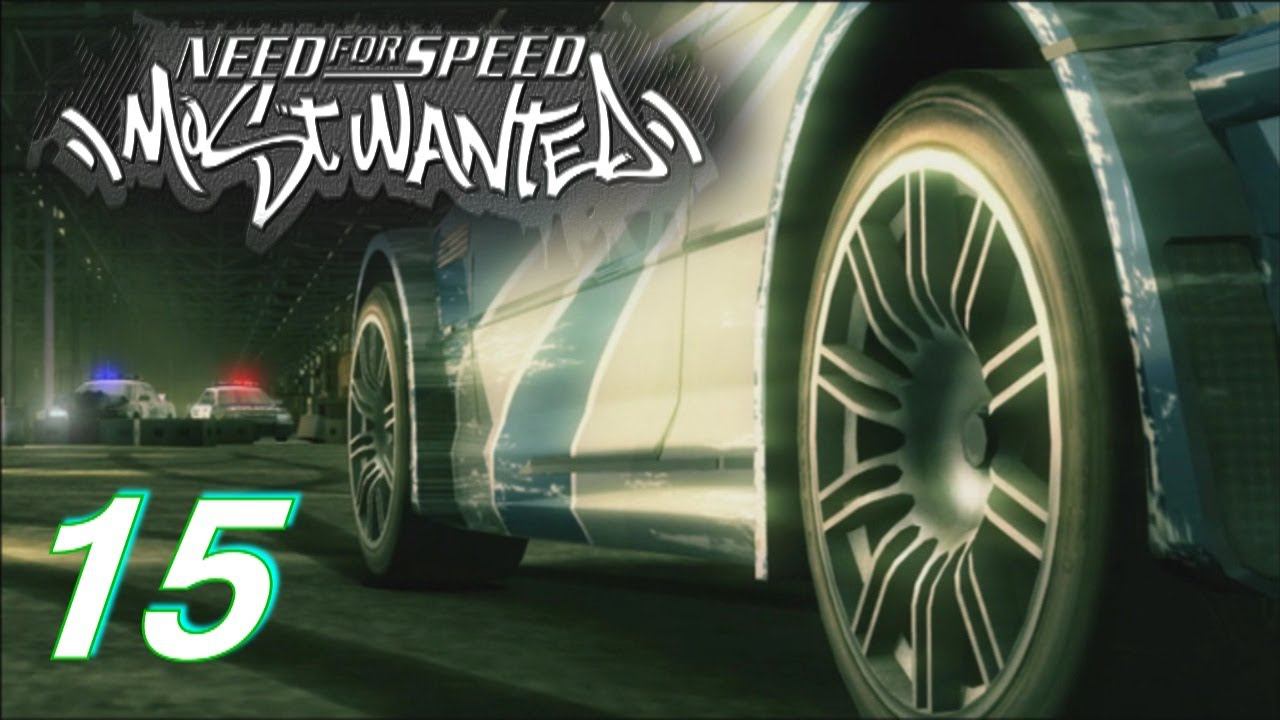 Прохождение «Need for Speed: Most Wanted (2005)» #15