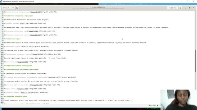 Презентация по 5 лабораторной работе