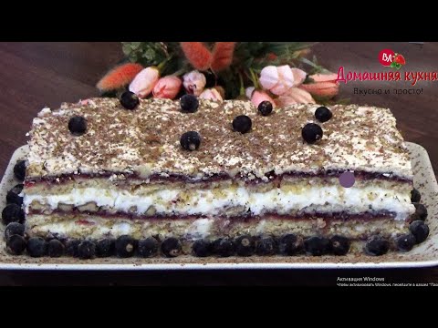 Торт ПАНИ ВАЛЕВСКАЯ покорил всех моих гостей!.mp4