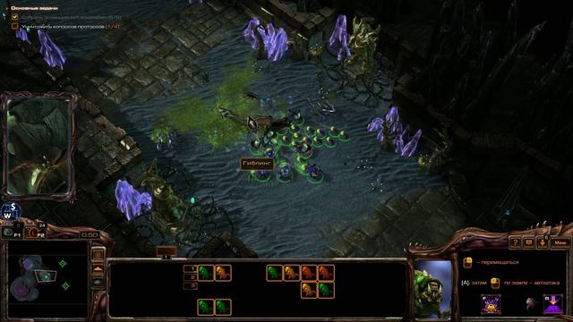 StarCraft II: Эволюция Гиблинга!