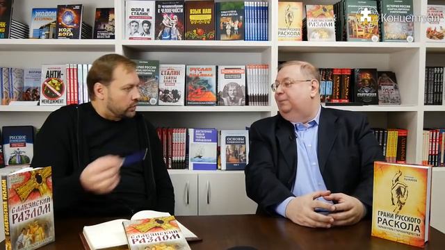 Чьим проектом была Октябрьская революция? Александр Владимирович Пыжиков