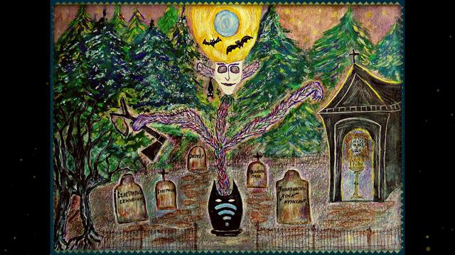 Аудиокнига (рассказ) Вай-Фай - Лития Тахини