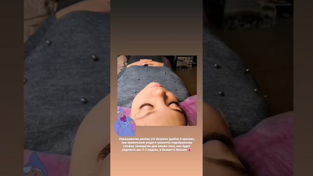 Наращивание ресниц это безумно удобно.mp4