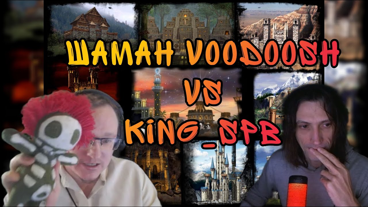 ЭПИК ФИНАЛКА. VooDooSh vs KING_spb. Герои 3. HOTAFullRandom Jebus. 14.01.2022