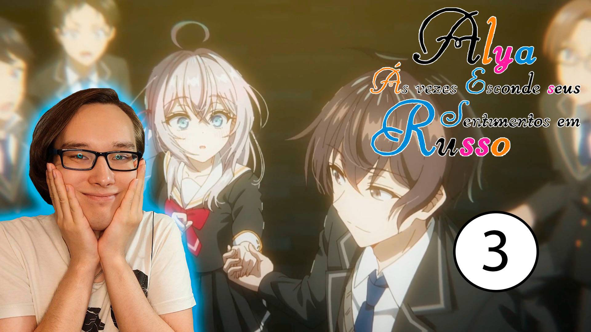 Реакция на аниме | Аля иногда кокетничает со мной по-русски |3 серия| То, как они встретились