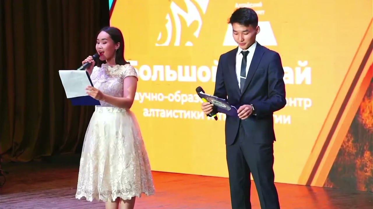 Приветственный концерт