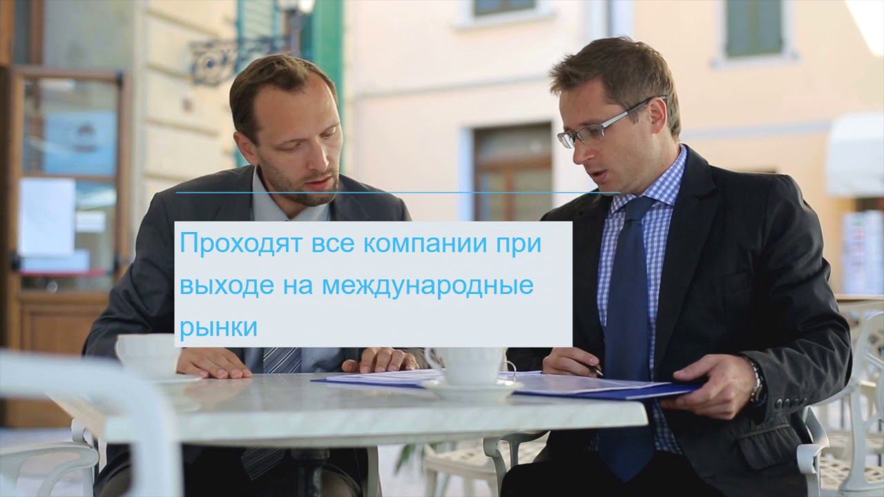 Как стать экспортером