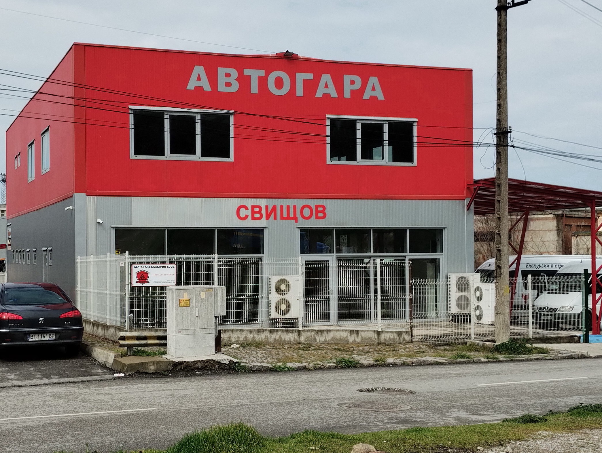 ПО ПЪТИЩАТА НА СЕВЕРОИЗТОЧНА БЪЛГАРИЯ /част 34/. Ценово - Свищов