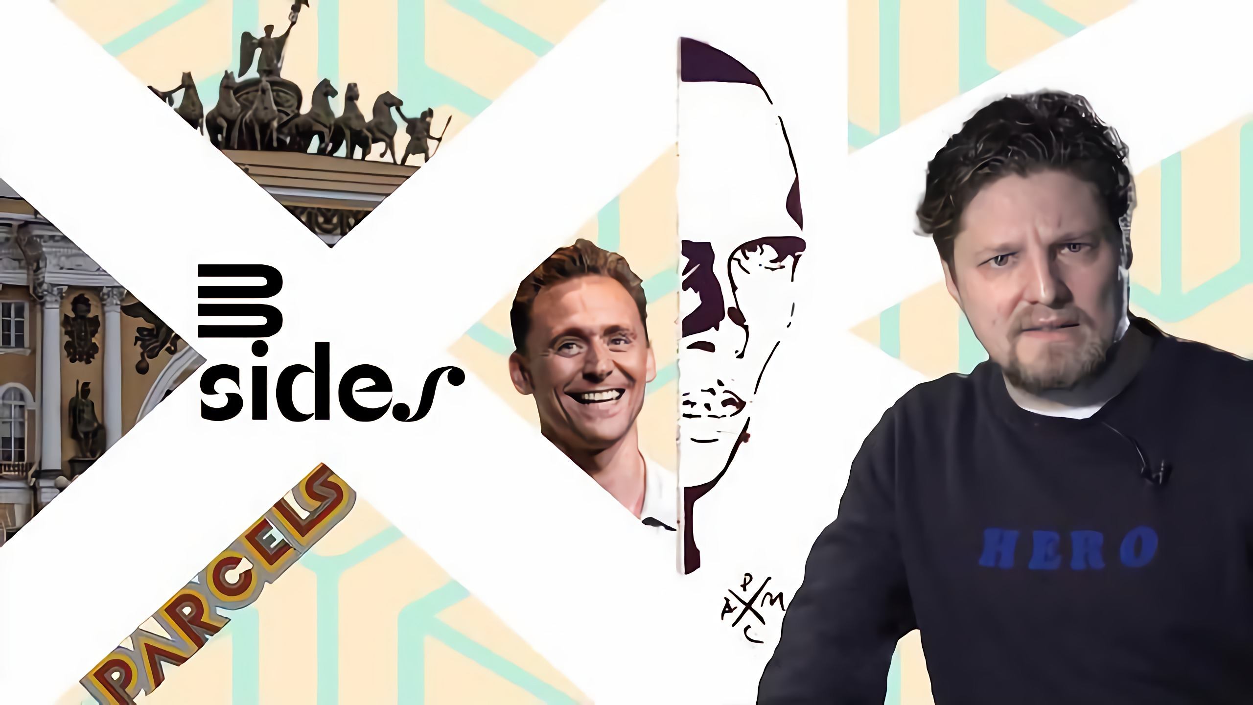 МХАТ/ Закрасить Хармса / Повесил себя в Эрмитаже / Новый альбом ДДТ  / #BSides Хот Культур.