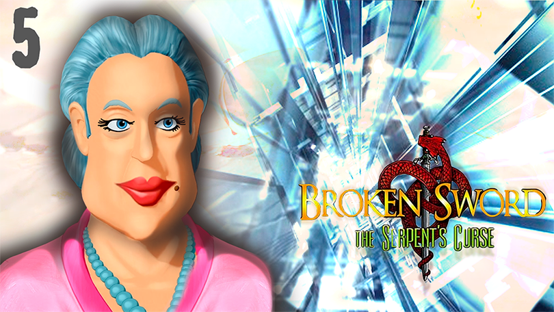 Дама лифта не боится - Broken Sword 5: The Serpent's Curse - 5