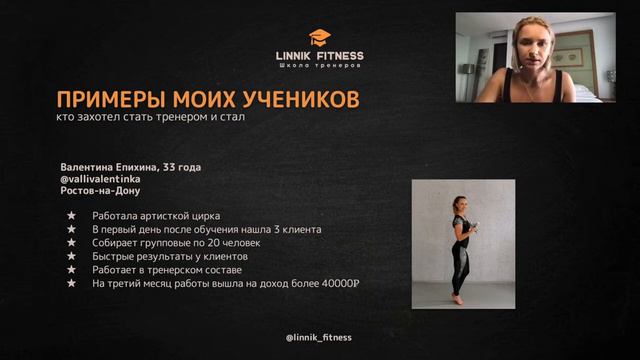 Выпускники