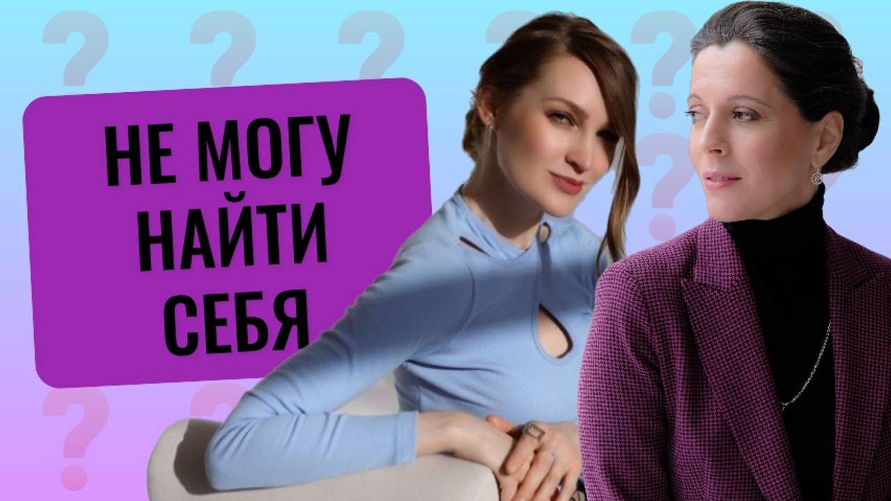 Как найти свое дело в жизни // Смена профессии // Вечный студент