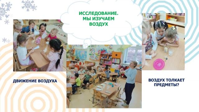 Путешествие Земли вокруг Солнца