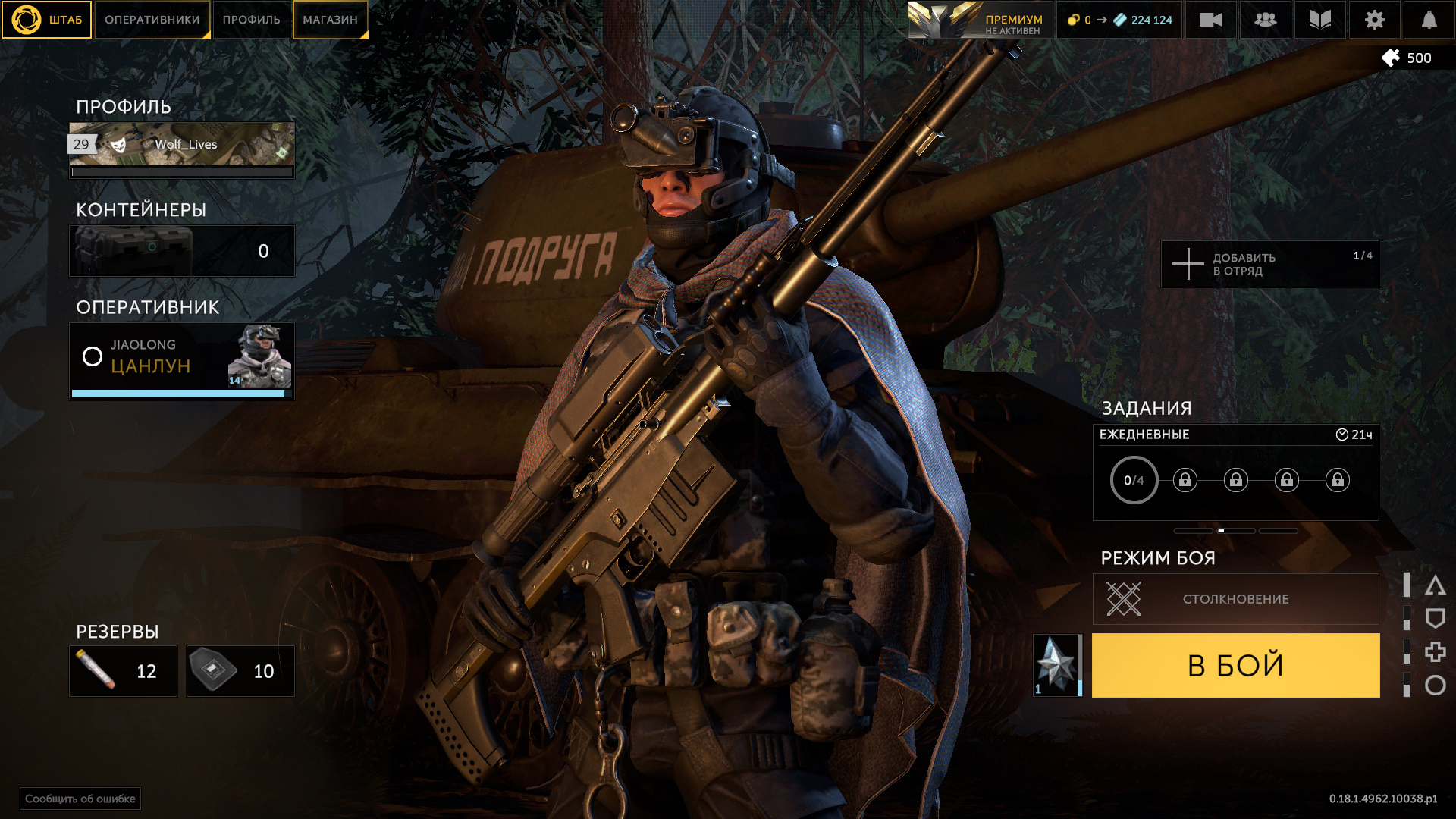 Калибр или Caliber. Обзор игры, нарезка. Интересный шутер, с множеством оперативников. №3