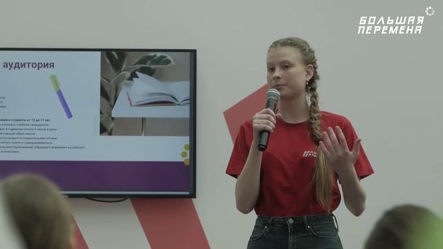 Пикник РДШ. Итоги.