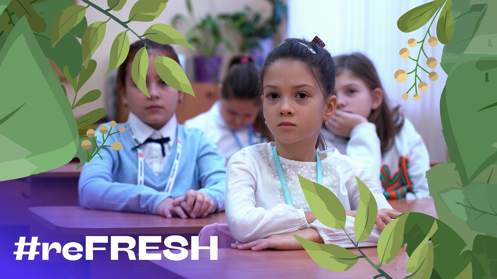 "Мамы разные нужны..." #refresh