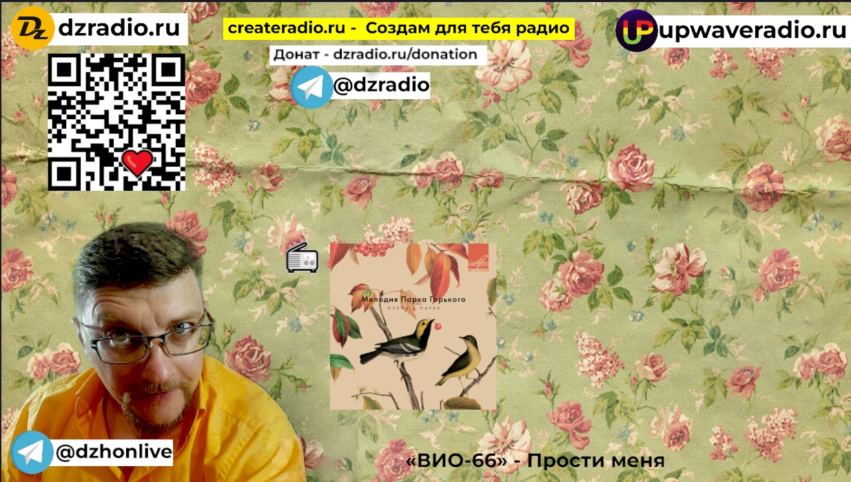 Мне сегодня 45! Сегодня Сопли с карамелью! запись стрима от 05/08/2023