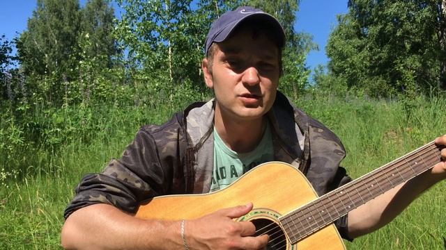 Города, тонут в морях ... Авторская песня под гитару