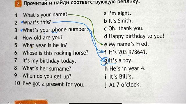 4 раб. тетр. стр 4