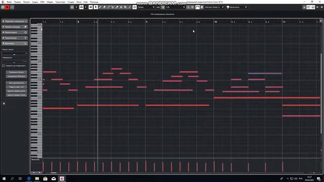 CUBASE 11 запись midi + квантизация [2]