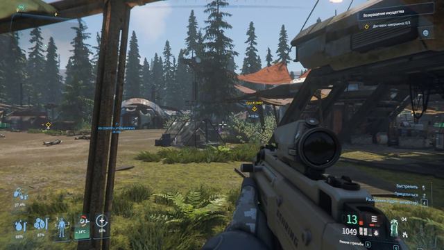 Звёздный гражданин