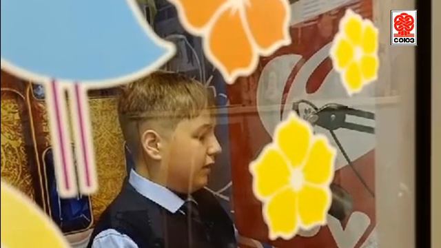 Новости (Союз-TV, 18.09.2024, 18:00)