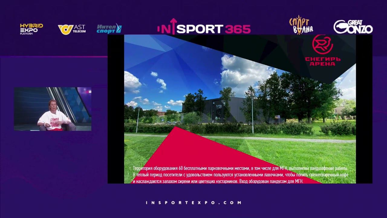 23.06.2022. Сессия 4. Кейс-сессия: Экипировка, атрибутика, сувенирная продукция